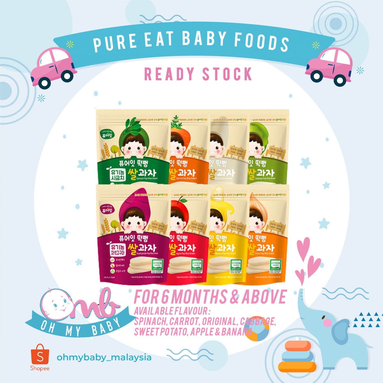 KOREA PURE EAT ORGANIC POP RICE BABY SNACK 30g OH MY BABY FOODS korea-pure-eat-organic-pop-rice-baby-snack-30g-oh-my-baby-foods